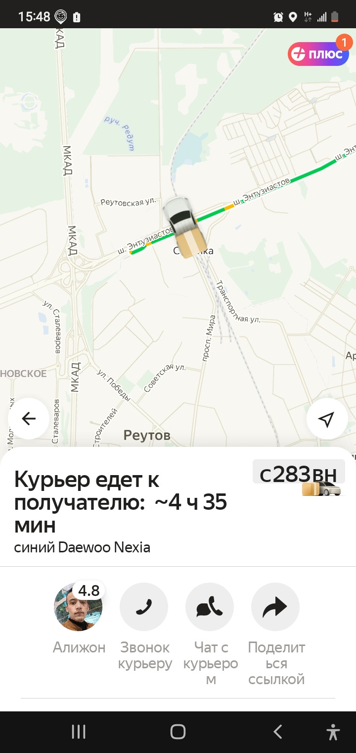 Кончился стартер — Cadillac Escalade (4G), 6,2 л, 2015 года | поломка ...