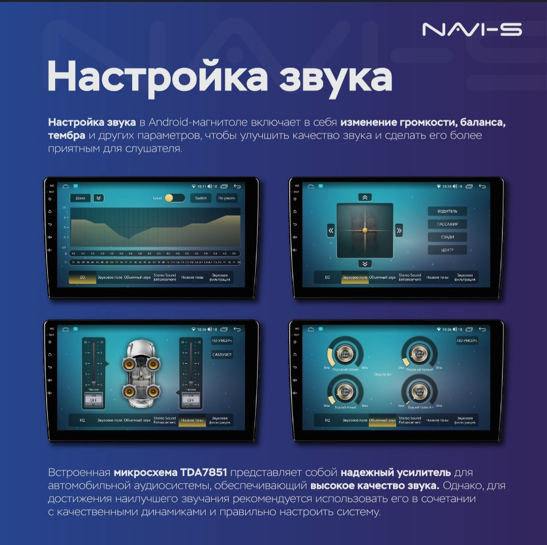#20 Андроид в весту + штатные твитеры — Lada Vesta SW, 1,6 л, 2019 года ...