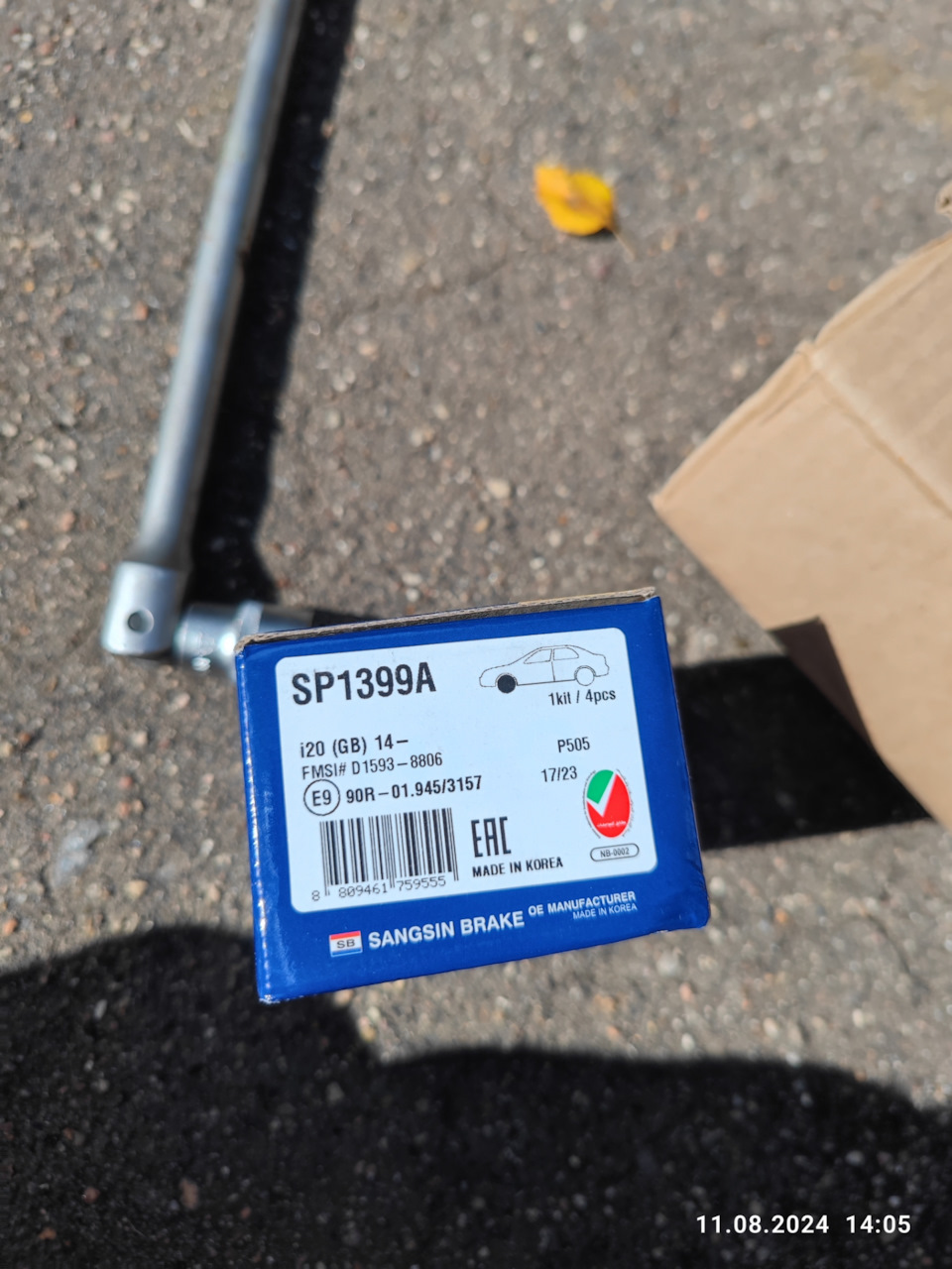 Замена передних колодок — Geely Atlas (1G), 1,8 л, 2018 года ...