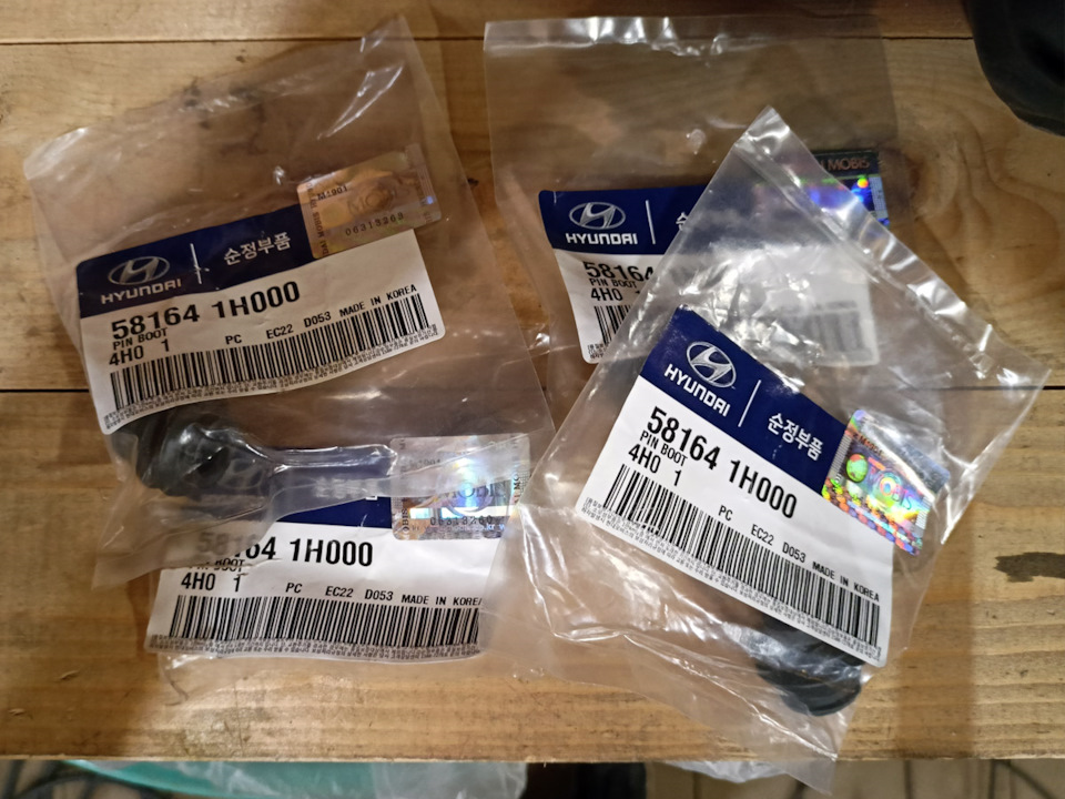 581641H000 ПЫЛЬНИК ПАЛЬЦА ТОРМОЗНОГО СУППОРТА KIA HYUNDAI | Запчасти на ...