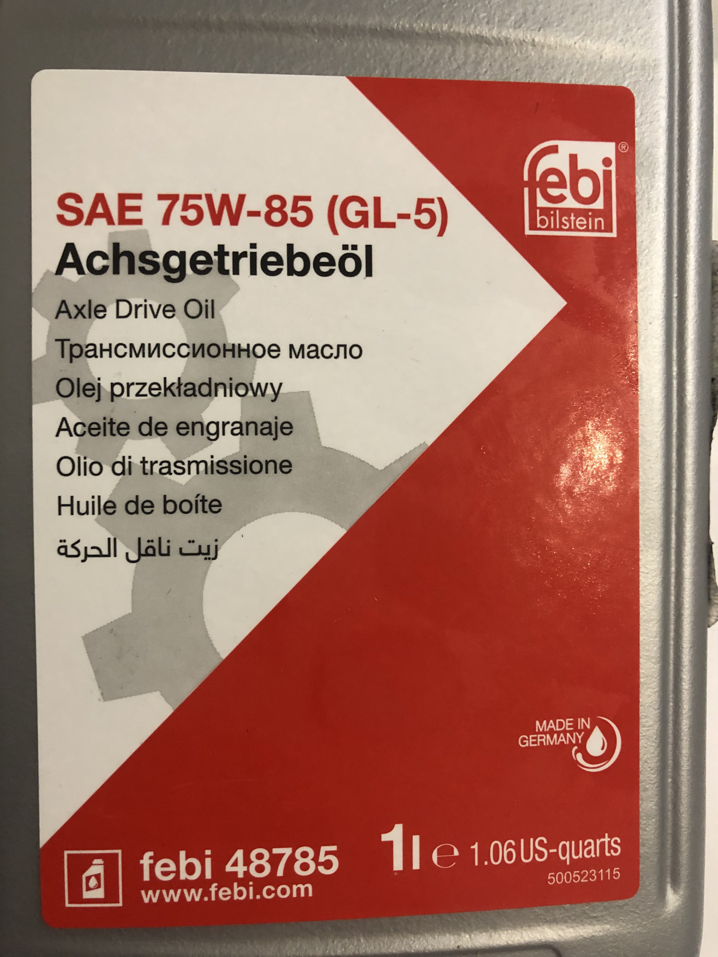 #2. Замена масла в заднем редукторе — BMW 5 series (F10), 2 л, 2016 ...