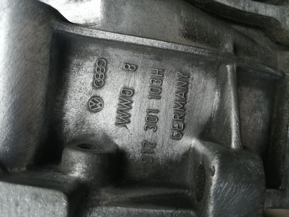 012301103H Механическая коробка передач Audi 80 VAG | Запчасти на DRIVE2