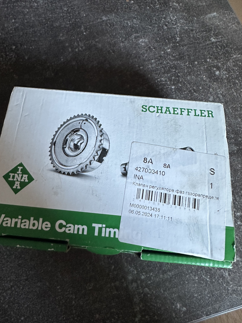 427003410 Центральный магнит, регулировка распределительного вала INA ...