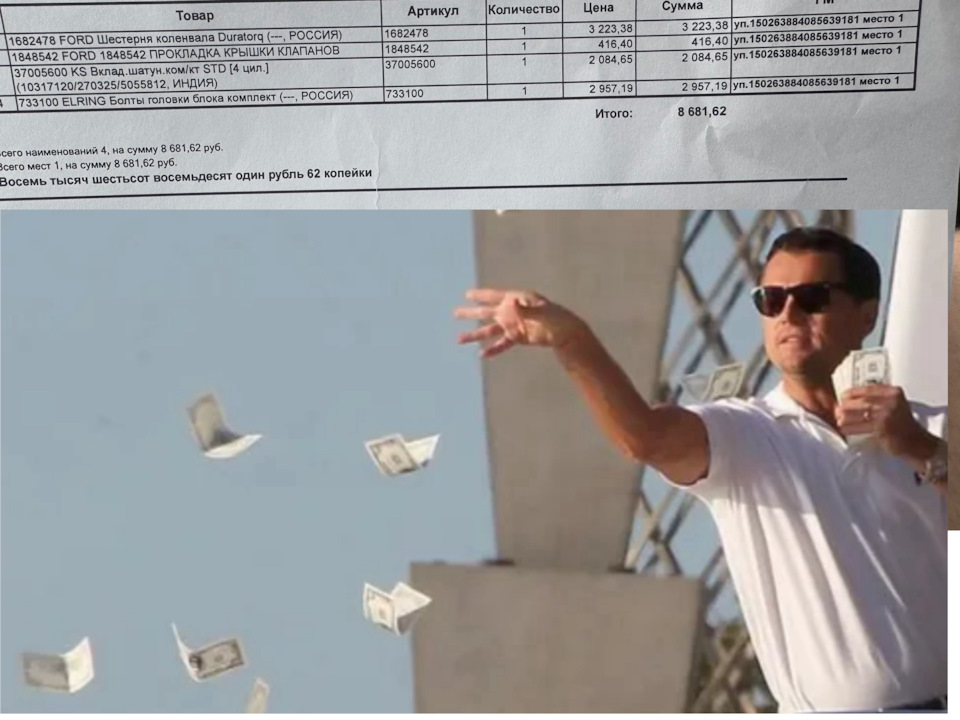 1848542 Прокладка клапанной крышки / Ranger, Transit 2,2 Duratorq-TC 13 ...