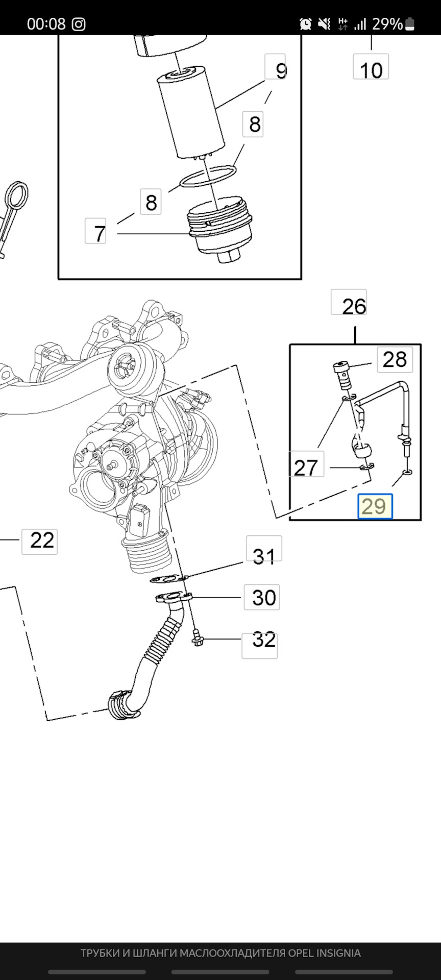 Замена теплообменника и прокладки масляного насоса. — Opel Insignia (1G ...