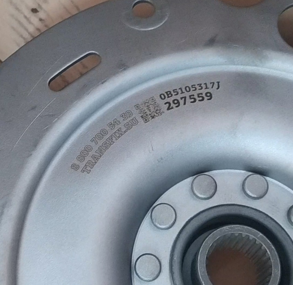 0B5105317J Маховик VAG | Запчасти на DRIVE2