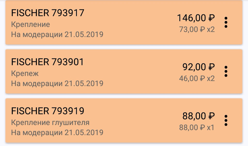 Передний нижний подрамник CUSCO — Honda Accord (7G), 2,4 л, 2007 года | тюнинг | DRIVE2