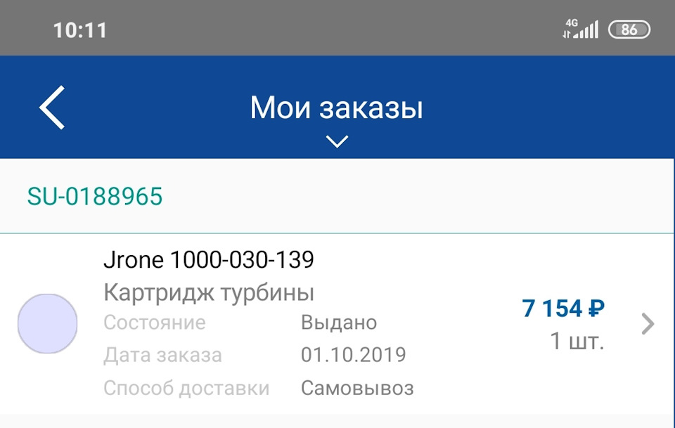 1000030139 Картридж турбины Jrone RENAULT Megane 1.5 dCi JRONE ...