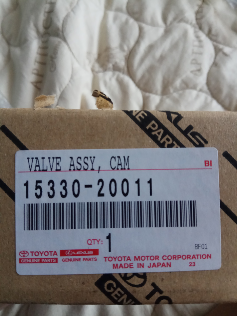 1533020011 КЛАПАН ВКЛЮЧЕНИЯ ГИДРОМУФТЫ ПР//VALVE AS 15330-20011 TOYOTA ...