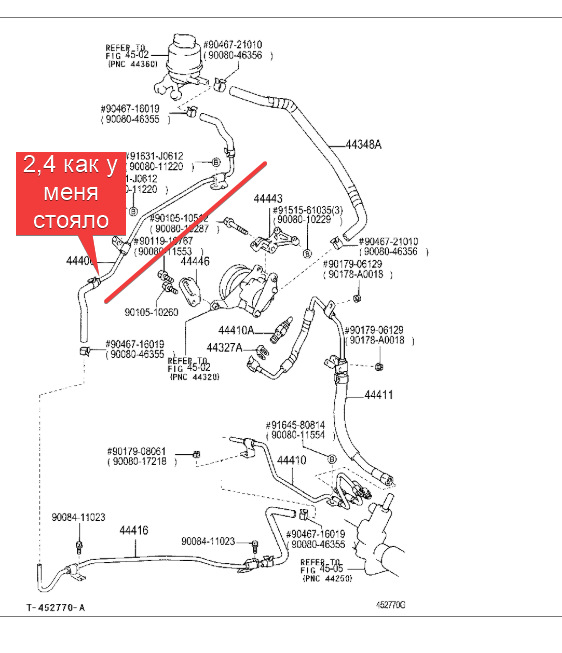 Радиатор ГУра. — Toyota Camry (XV30), 2,4 л, 2005 года | своими руками ...