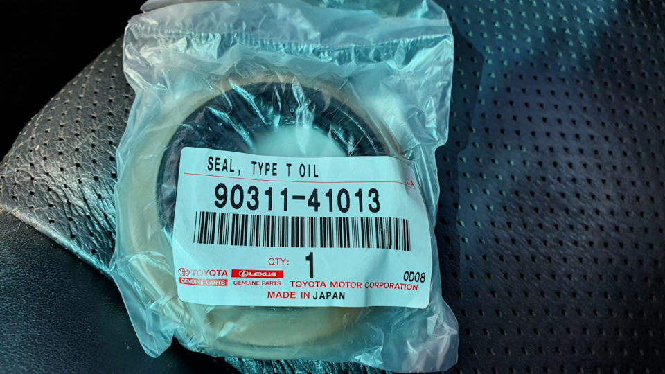 Замена переднего сальника раздатки — Lexus GX (URJ150), 4,6 л, 2010 ...
