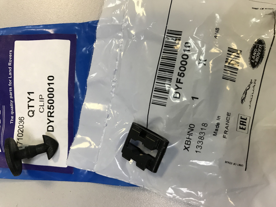 DYF500010 Держатель Jaguar Land Rover | Запчасти на DRIVE2