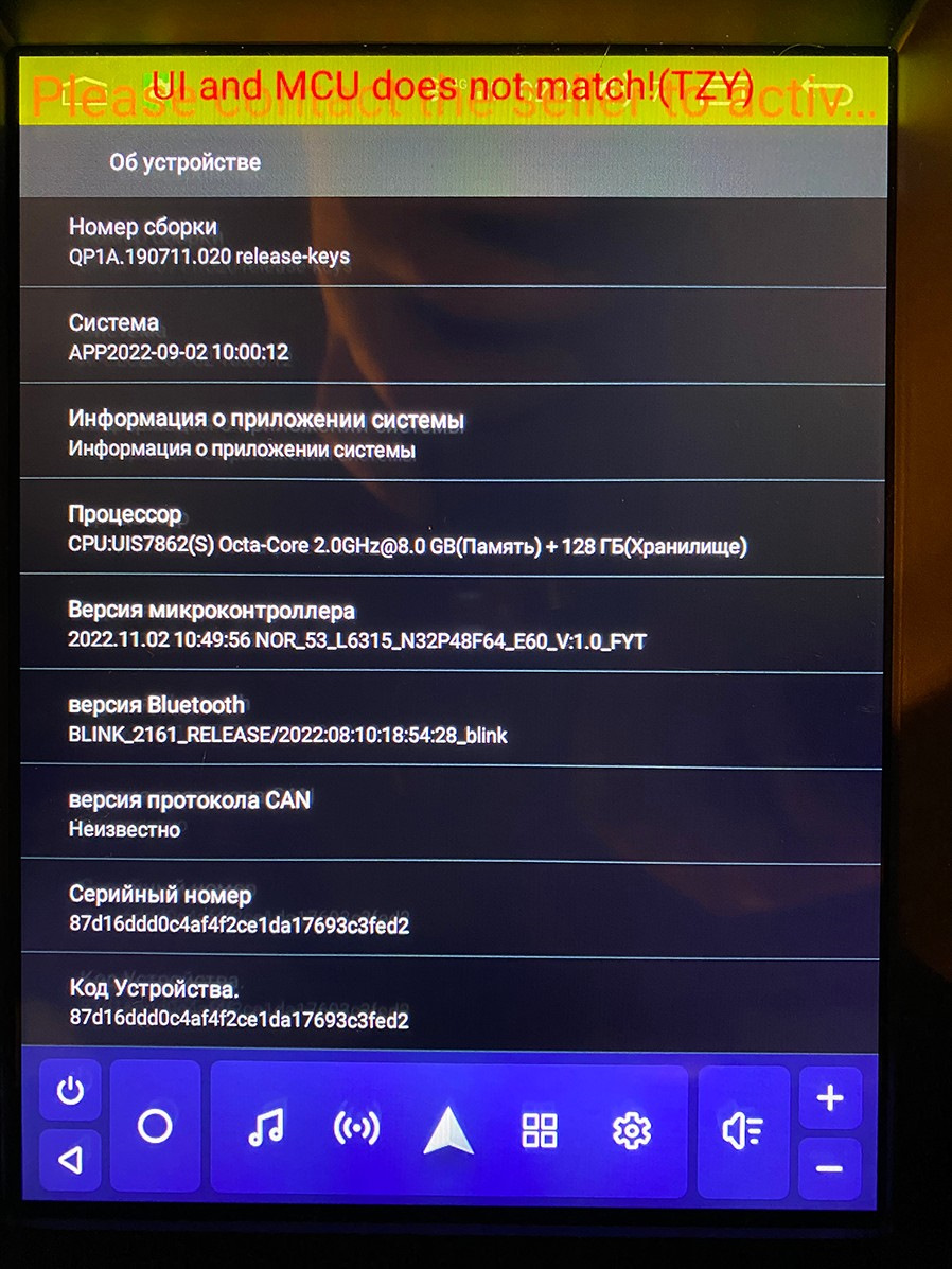 Автомагнитола UIS7862 EKIY TT7 Android 10.0 8/128 — Ford Focus ...