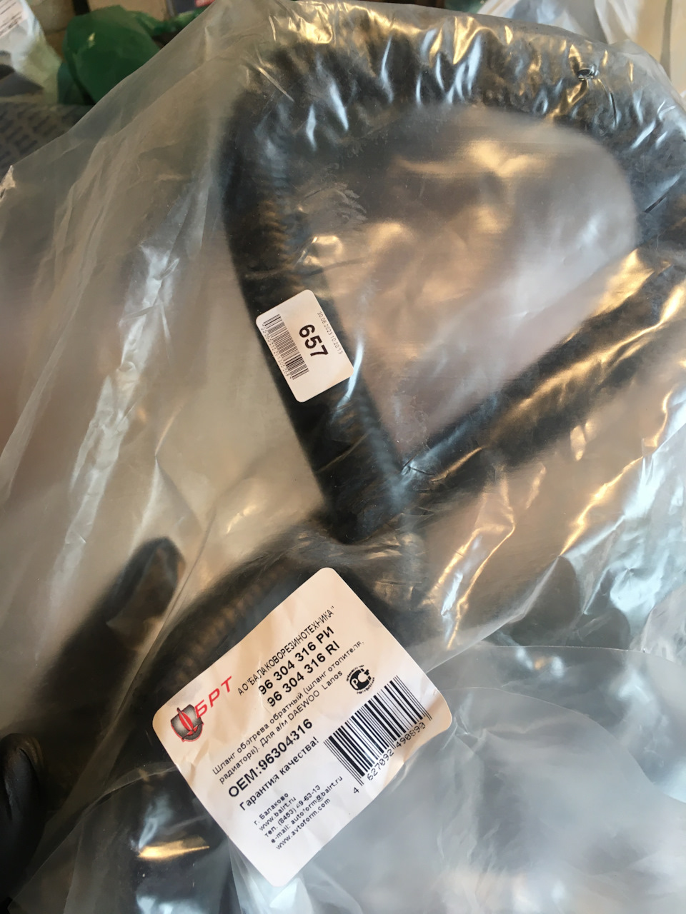 96304316 Шланг (патрубок) обогрева обратный (Шланг отопителя, радиатора ...