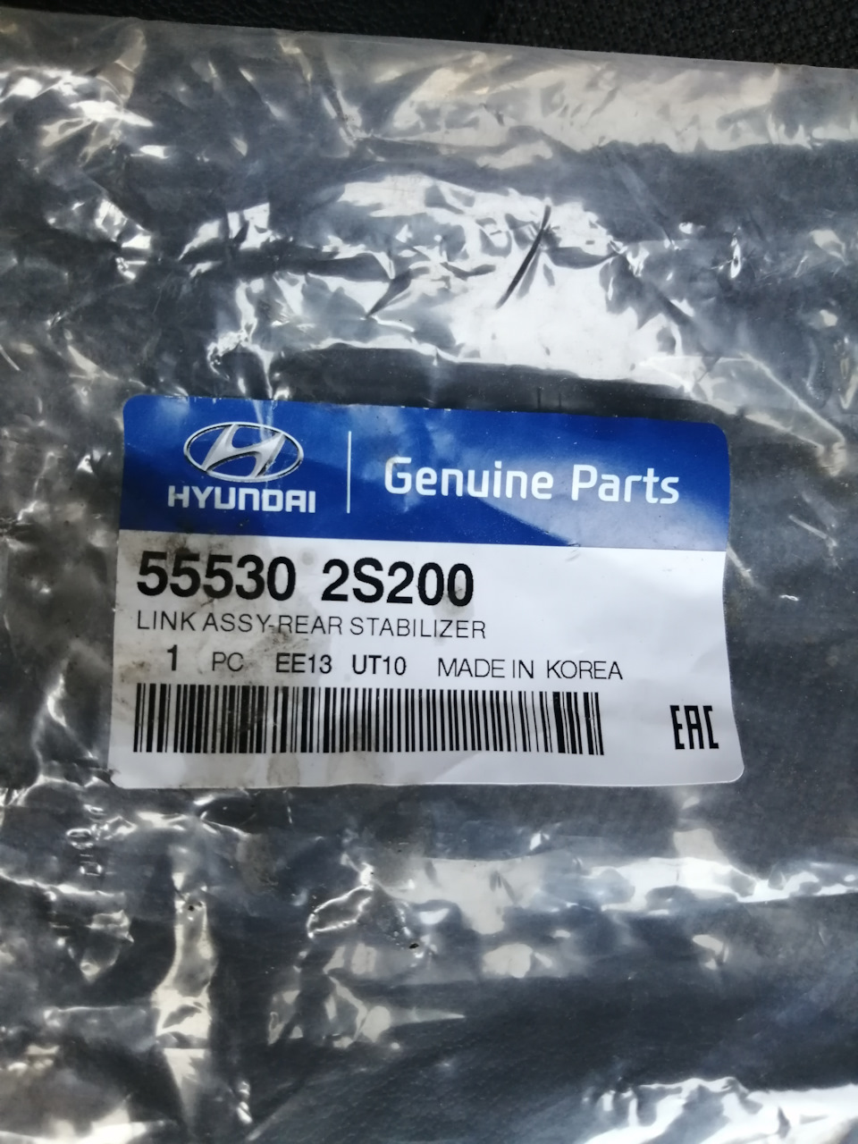 Замена стоек стабилизатора — KIA Sportage (3G), 2 л, 2013 года ...