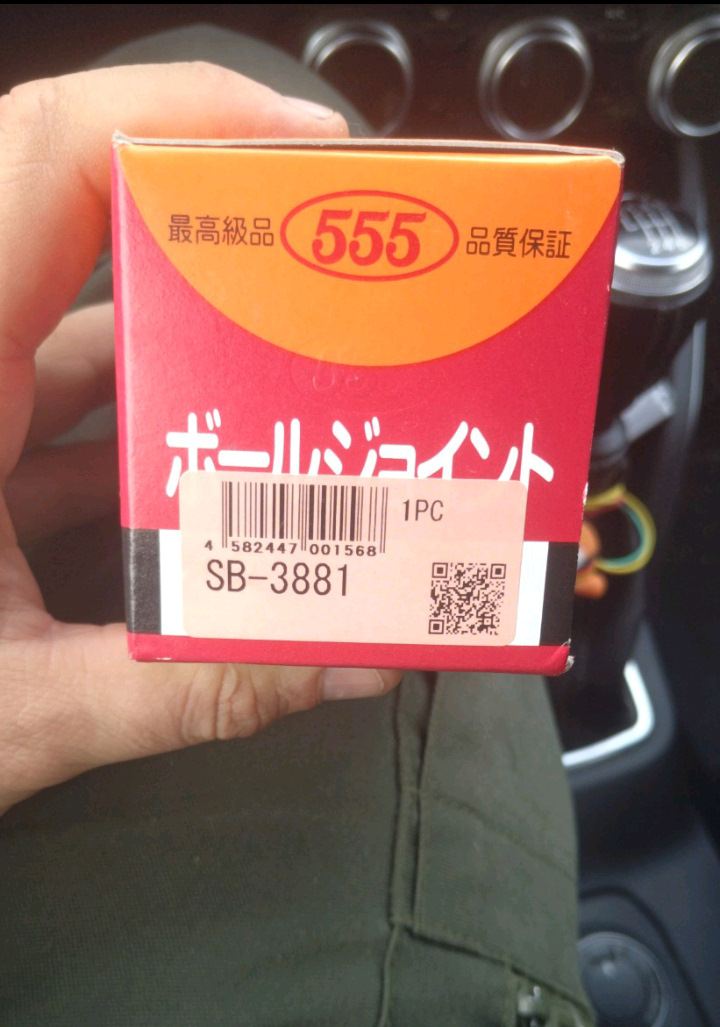 SB3881 Шаровая опора 555 | Запчасти на DRIVE2