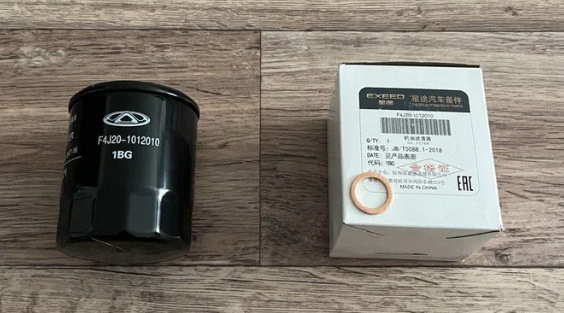 Промежуточная замена масла — Jaecoo J7, 1,6 л, 2023 года | плановое ТО ...