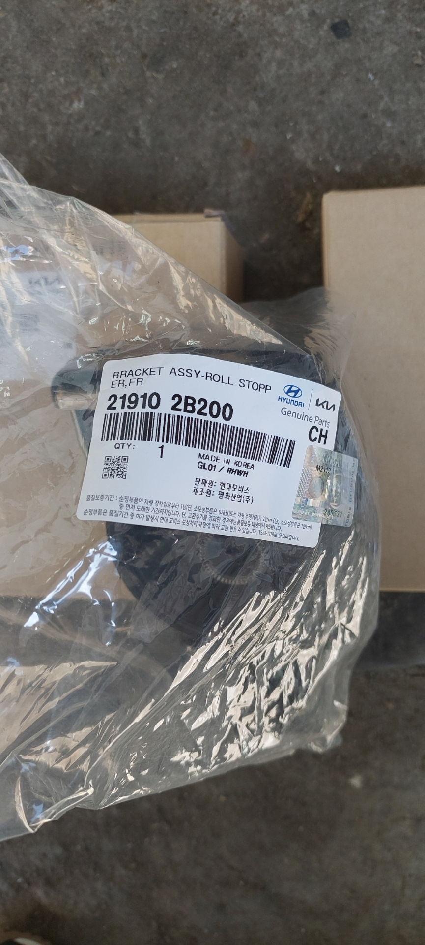 Приводим в порядок подвеску — Hyundai Santa Fe (2G), 2,2 л, 2010 года ...