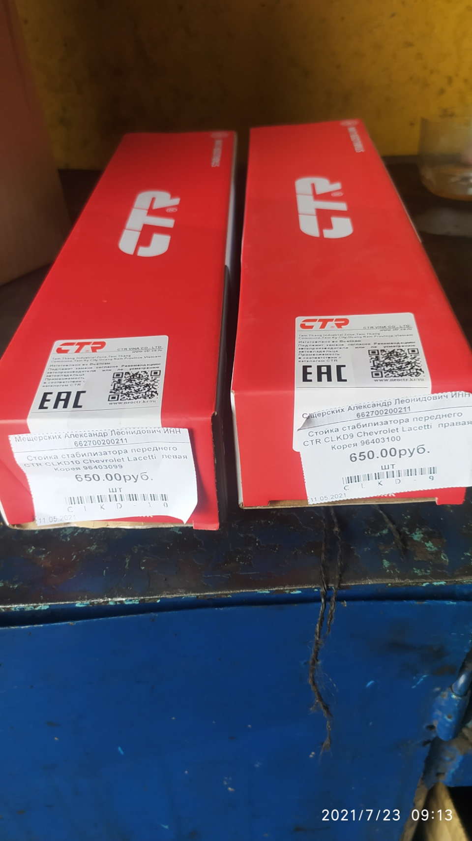 96403100 Стойка стабилизатора перед.правая GM | Запчасти на DRIVE2