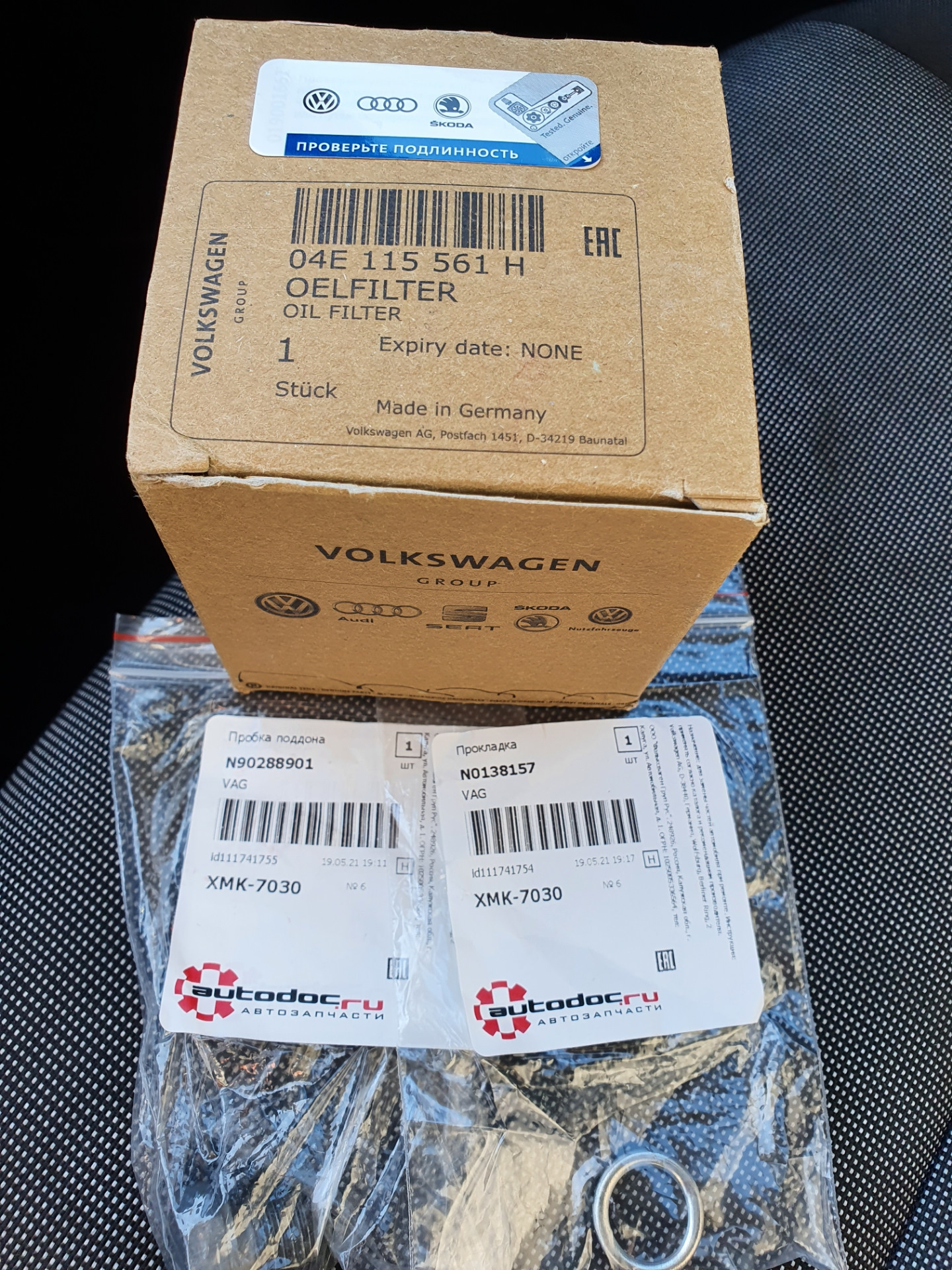 Замена масла — Volkswagen Golf Mk7, 1,2 л, 2013 года | визит на сервис ...