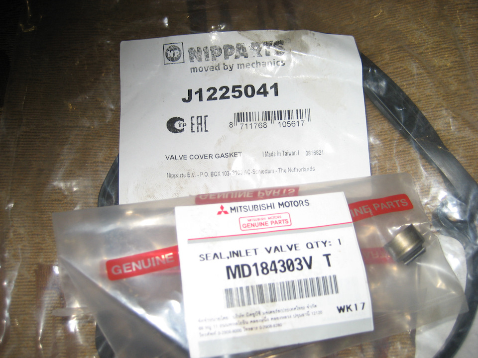 J1225041 Прокладка, крышка головки цилиндра NIPPARTS | Запчасти на DRIVE2