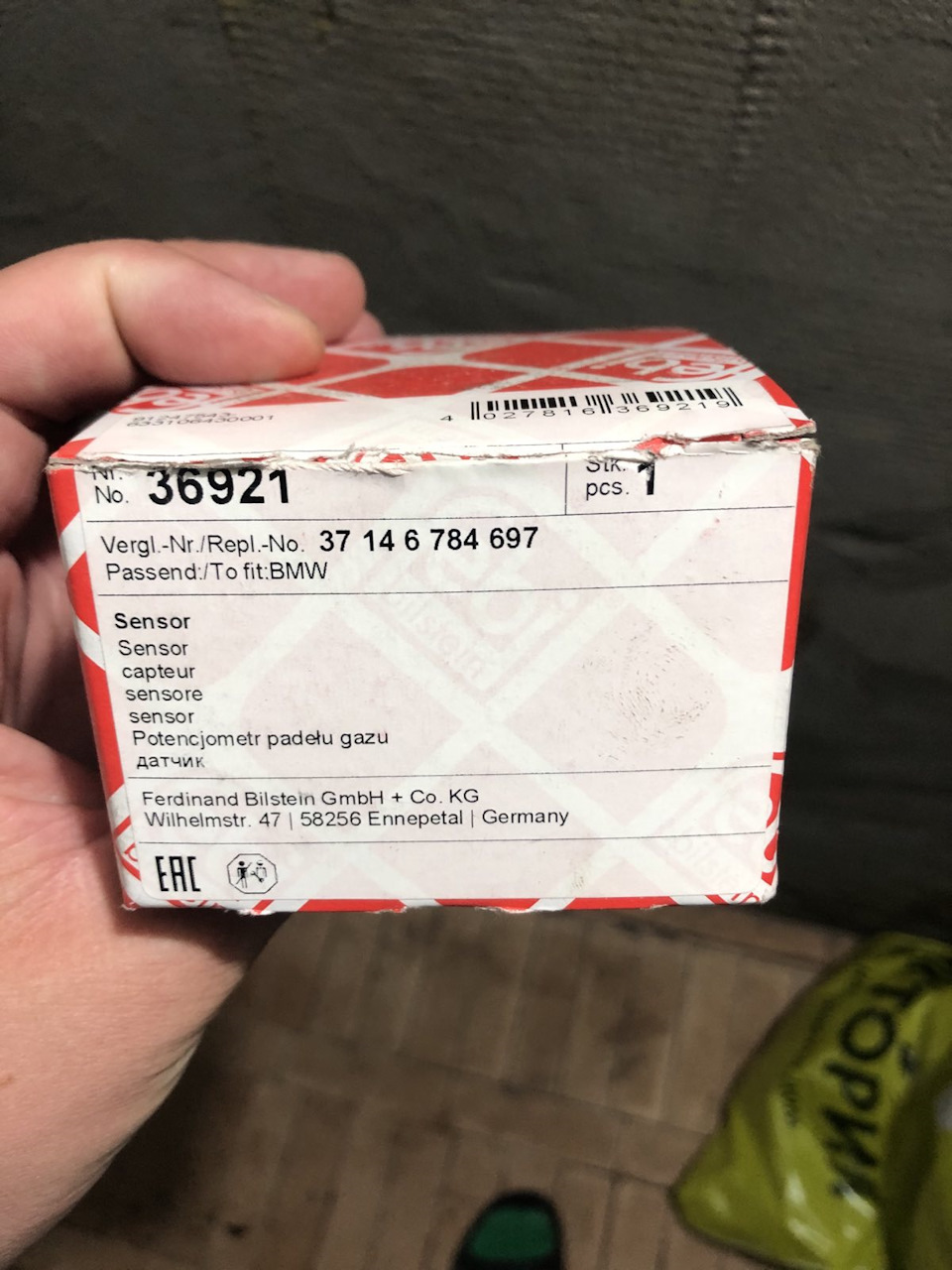 37146784697 Датчик уровня BMW | Запчасти на DRIVE2