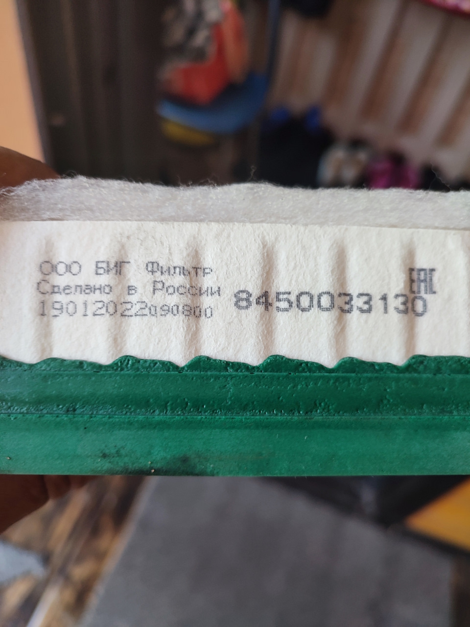 8450033130 Элемент фильтрующий двигателя LADA Largus / Vesta / Xray ...