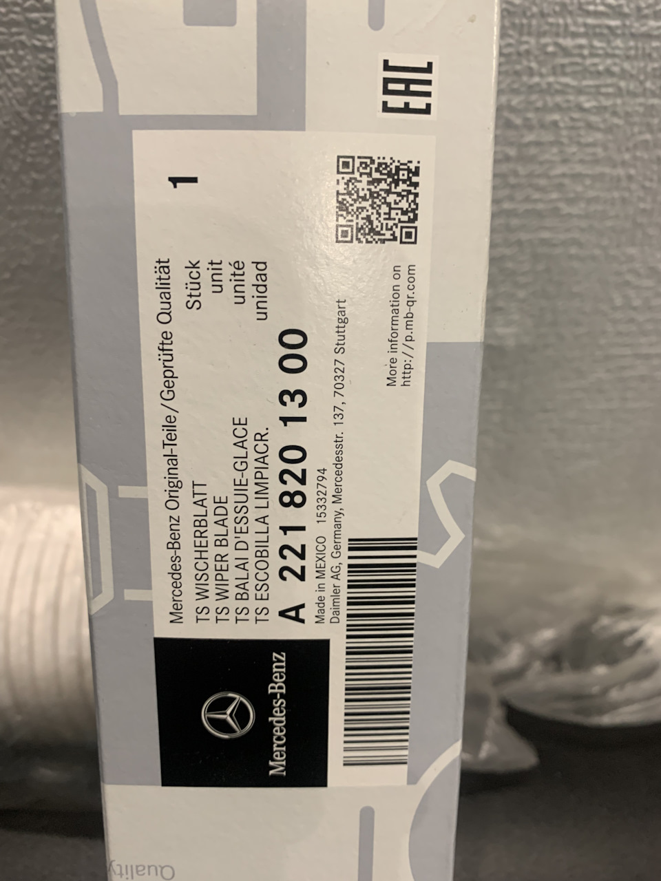 A2218201300 Комплект щеток стеклоочистителя 2шт Mercedes | Запчасти на ...