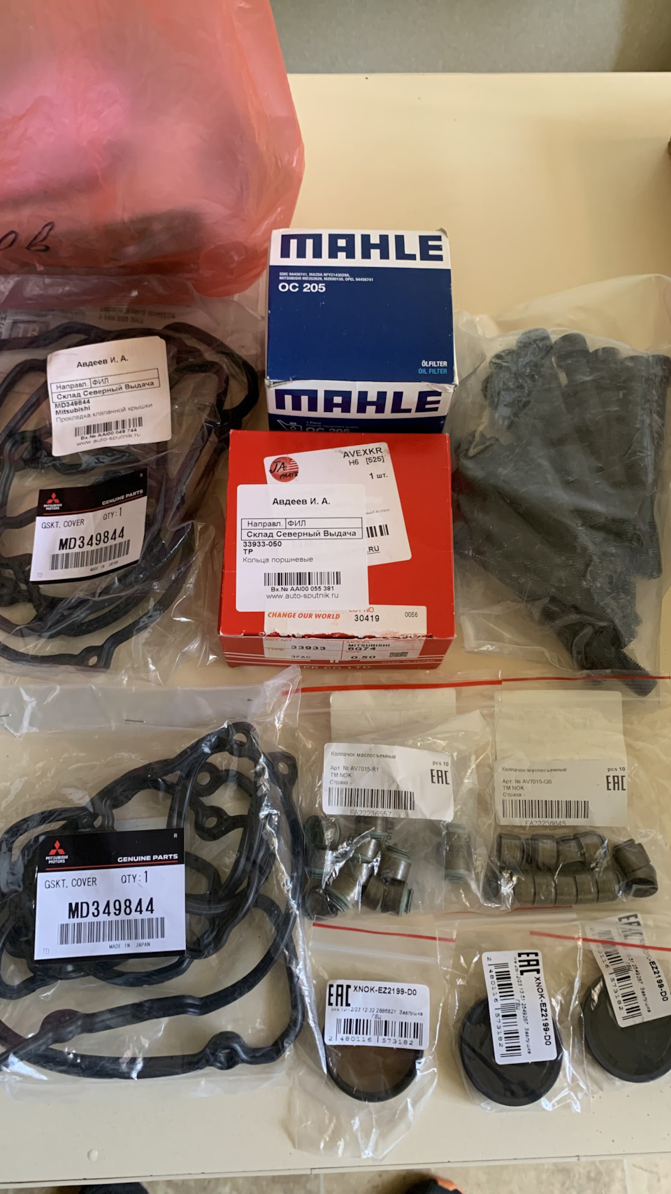 ⚙️ ЗАПЧАСТИ ДЛЯ РЕМОНТА ДВИГАТЕЛЯ — Mitsubishi Pajero (3G), 3,5 л, 2002 ...