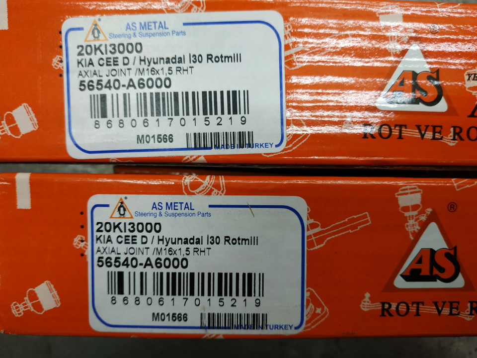 56540A6000 Узел внутреннего шарового шарнира KIA HYUNDAI | Запчасти на ...
