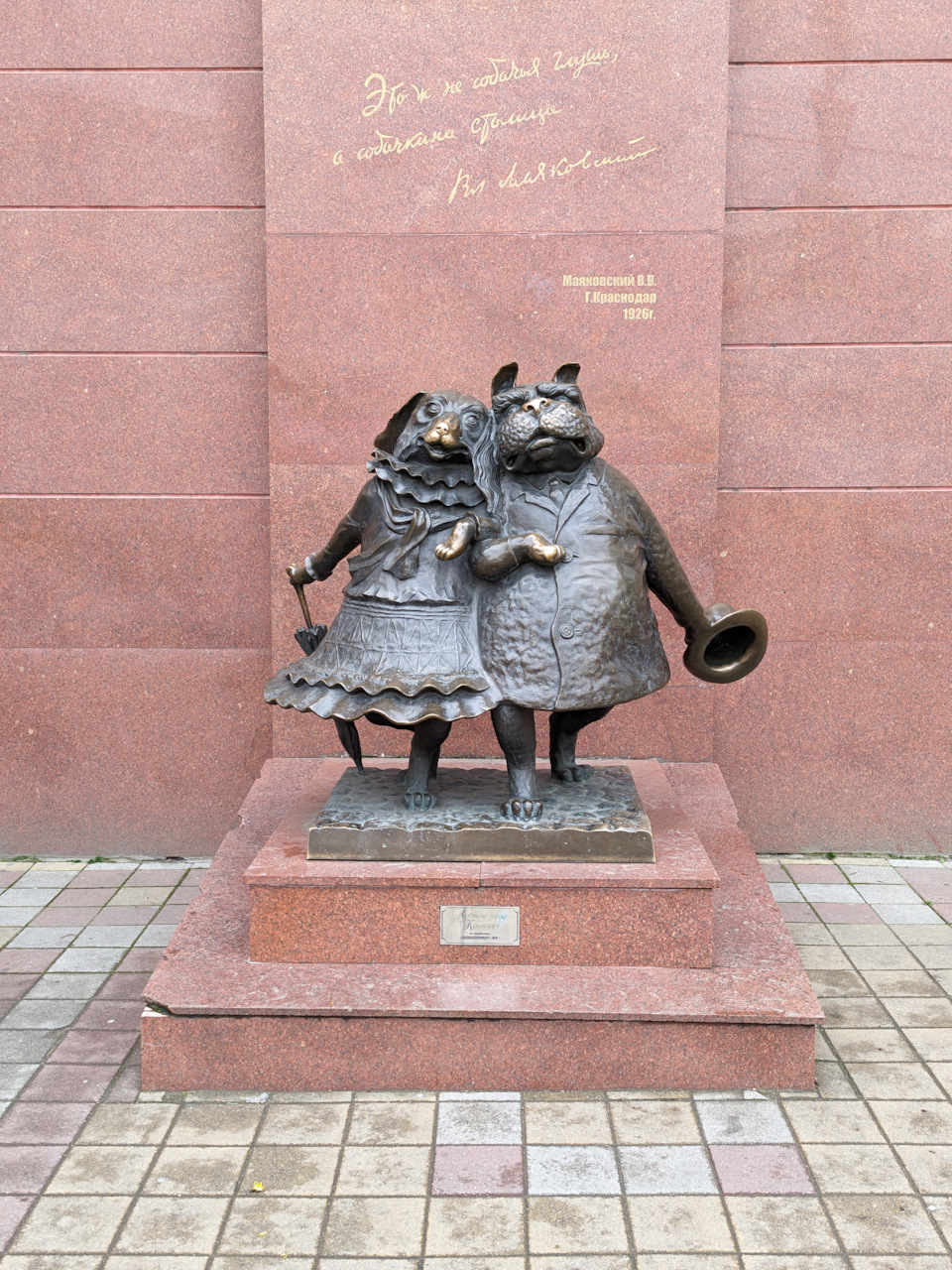 Собачкина столица. 29-30 марта 2024г. — Nissan Qashqai (2G), 2 л, 2021 года | путешествие | DRIVE2