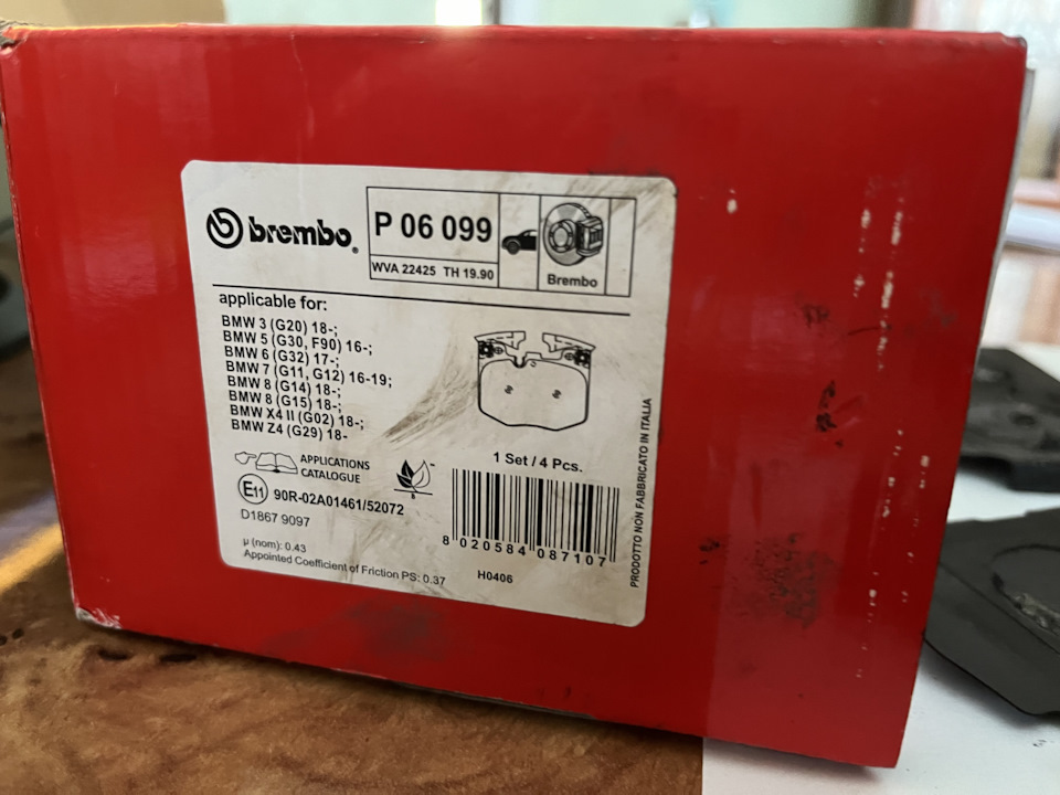 Проблема с колодками BREMDO P06099 — BMW X3 (G01), 3 л, 2019 года ...