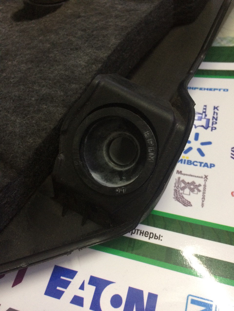 Втулка крышки защиты двигателя (продолжение). — Volvo V50, 1,6 л, 2011 ...