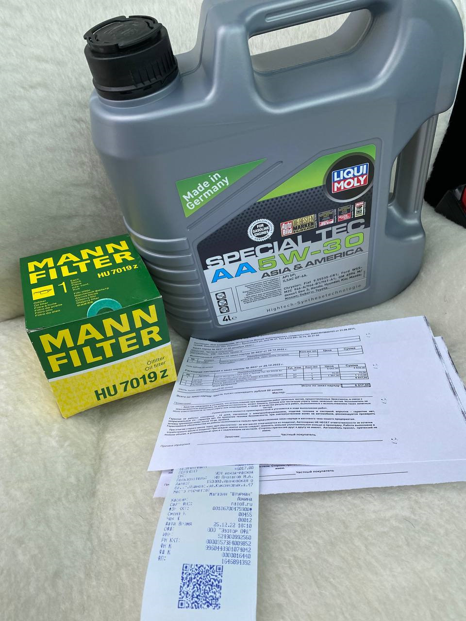 HU7019Z Фильтр масляный MANN FILTER | Запчасти на DRIVE2