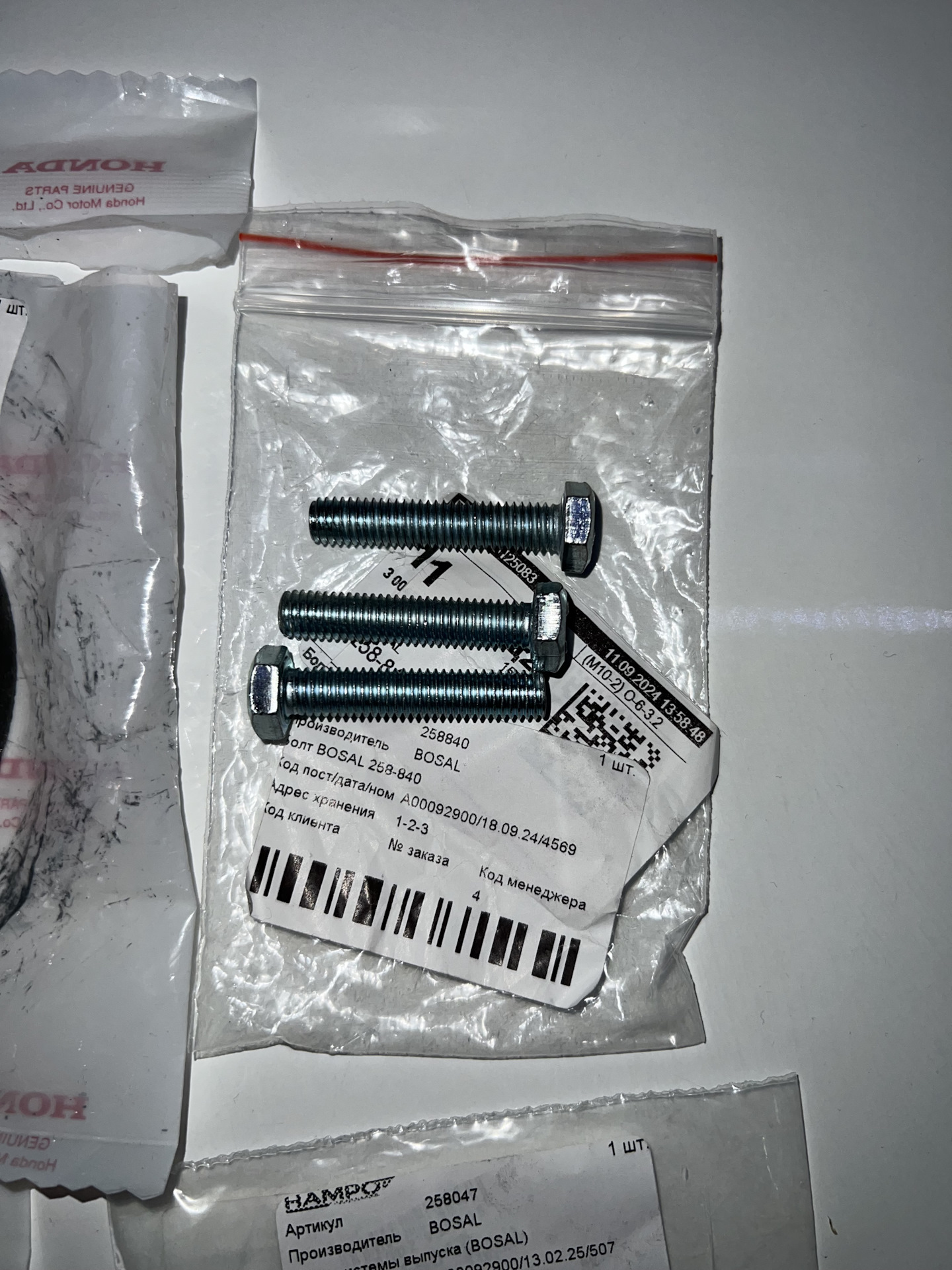 Приемная труба аккорд 8 — Honda Accord (8G), 2,4 л, 2012 года | визит ...