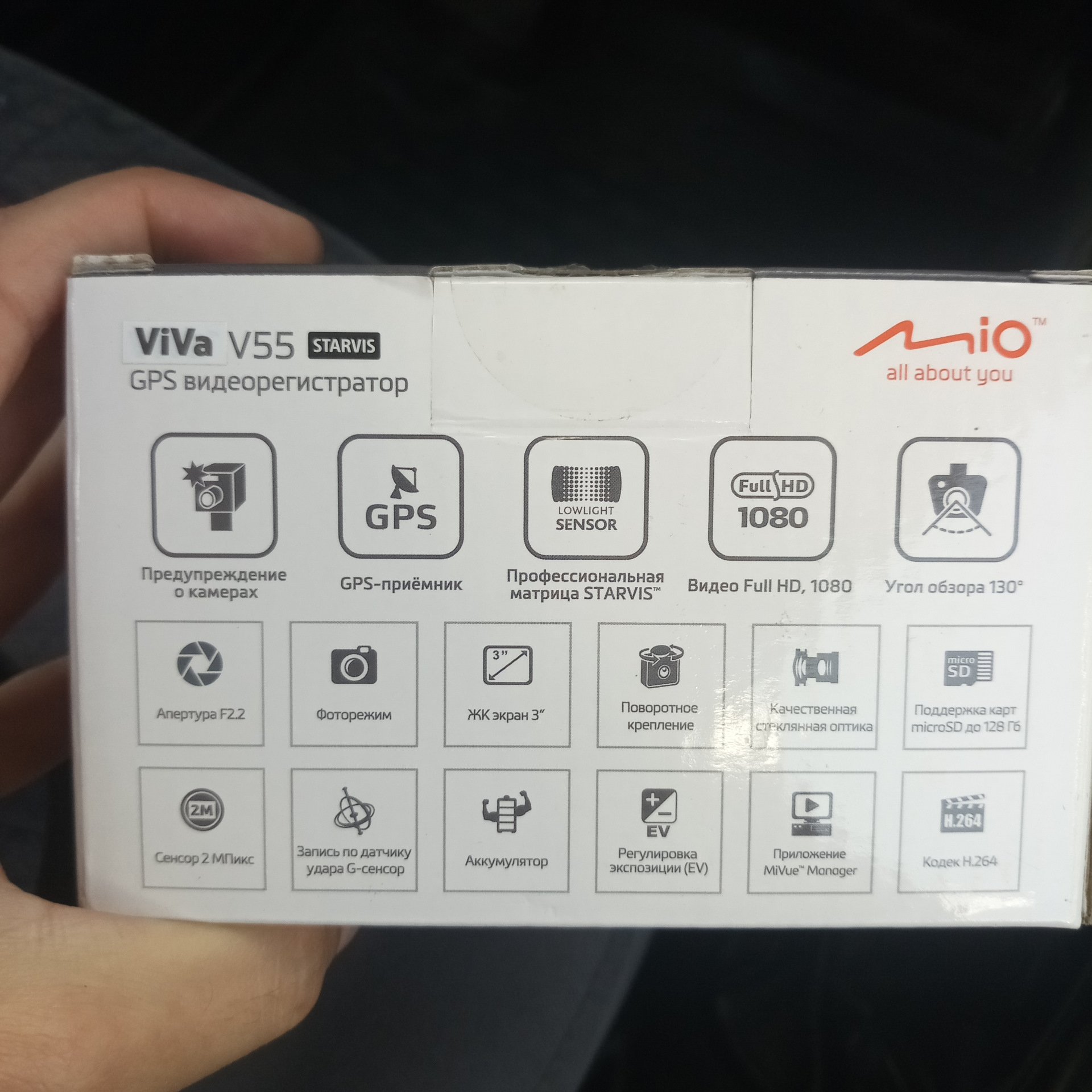 Видеорегистратор "MIO viva V55" — Daewoo Matiz (M100/M150), 0,8 л, 2013 года | аксессуары | DRIVE2
