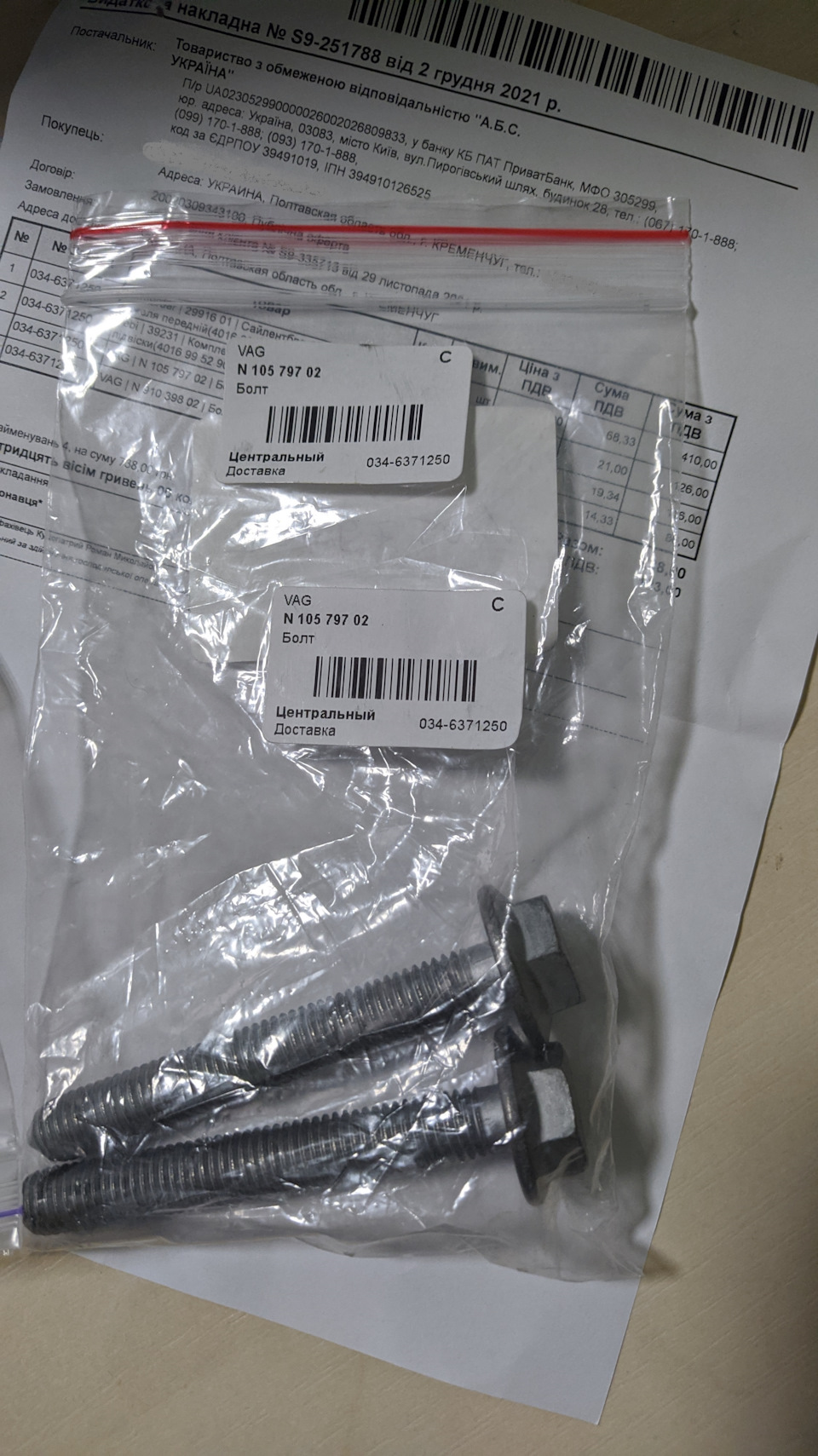 2991601 Сайлентблок рычага подвески LEMFORDER | Запчасти на DRIVE2