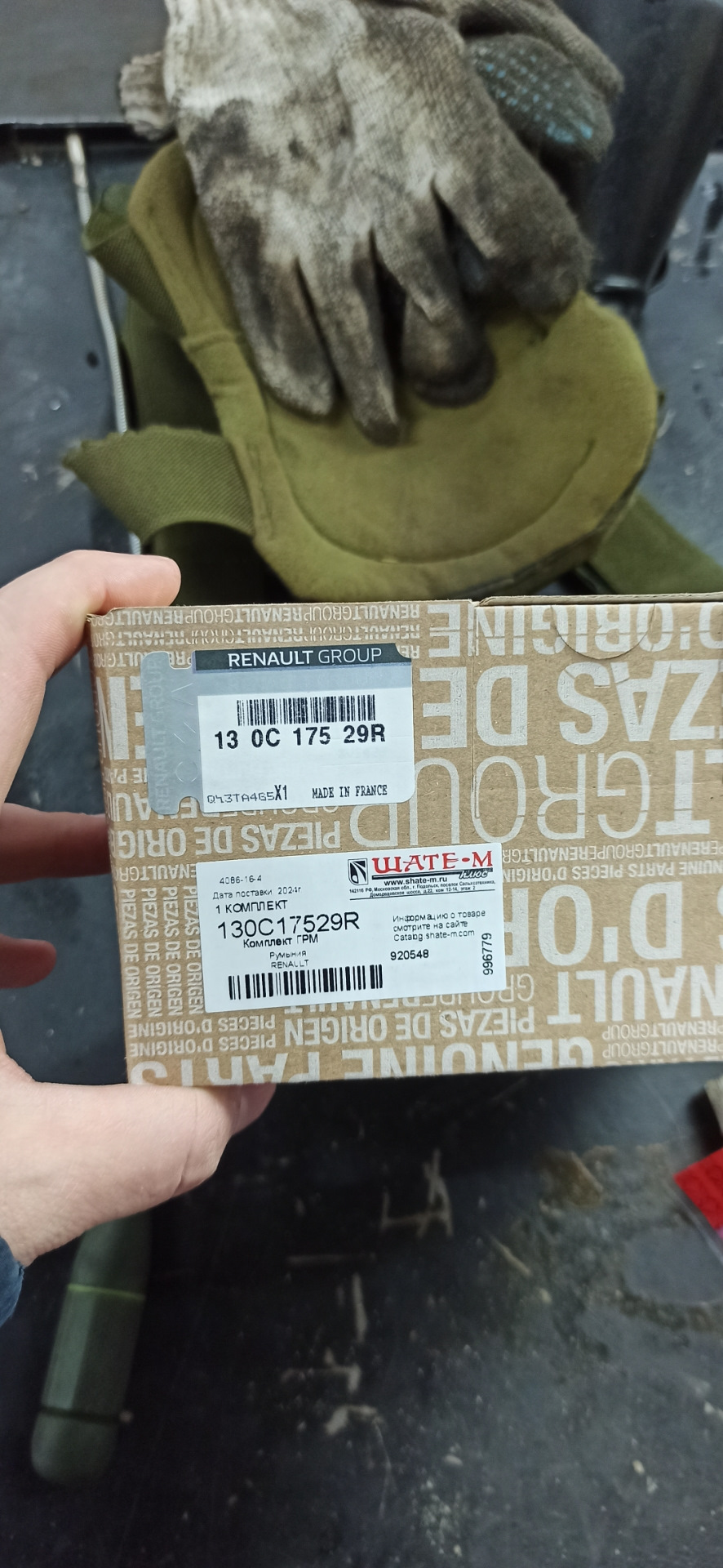 ~16~ ТО на 53.300 км. — Nissan Almera V (G11/15), 1,6 л, 2016 года ...