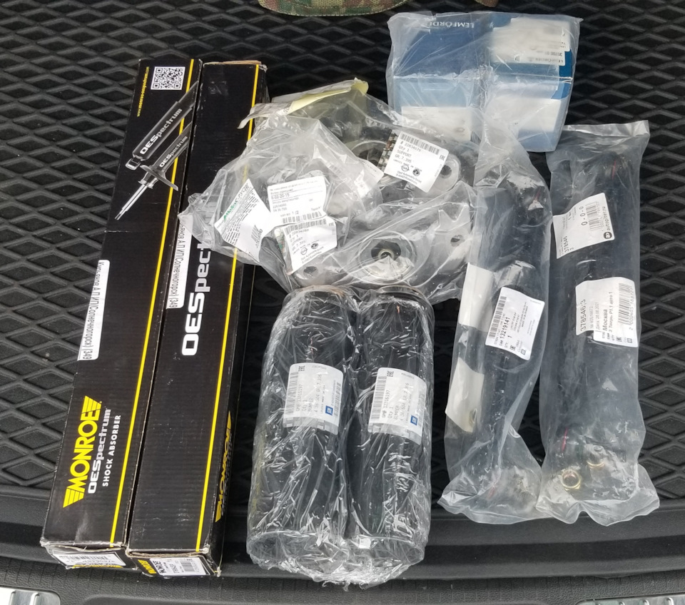 13315197 ДЕМПФЕР АМОРТИЗАТОРА GM | Запчасти на DRIVE2