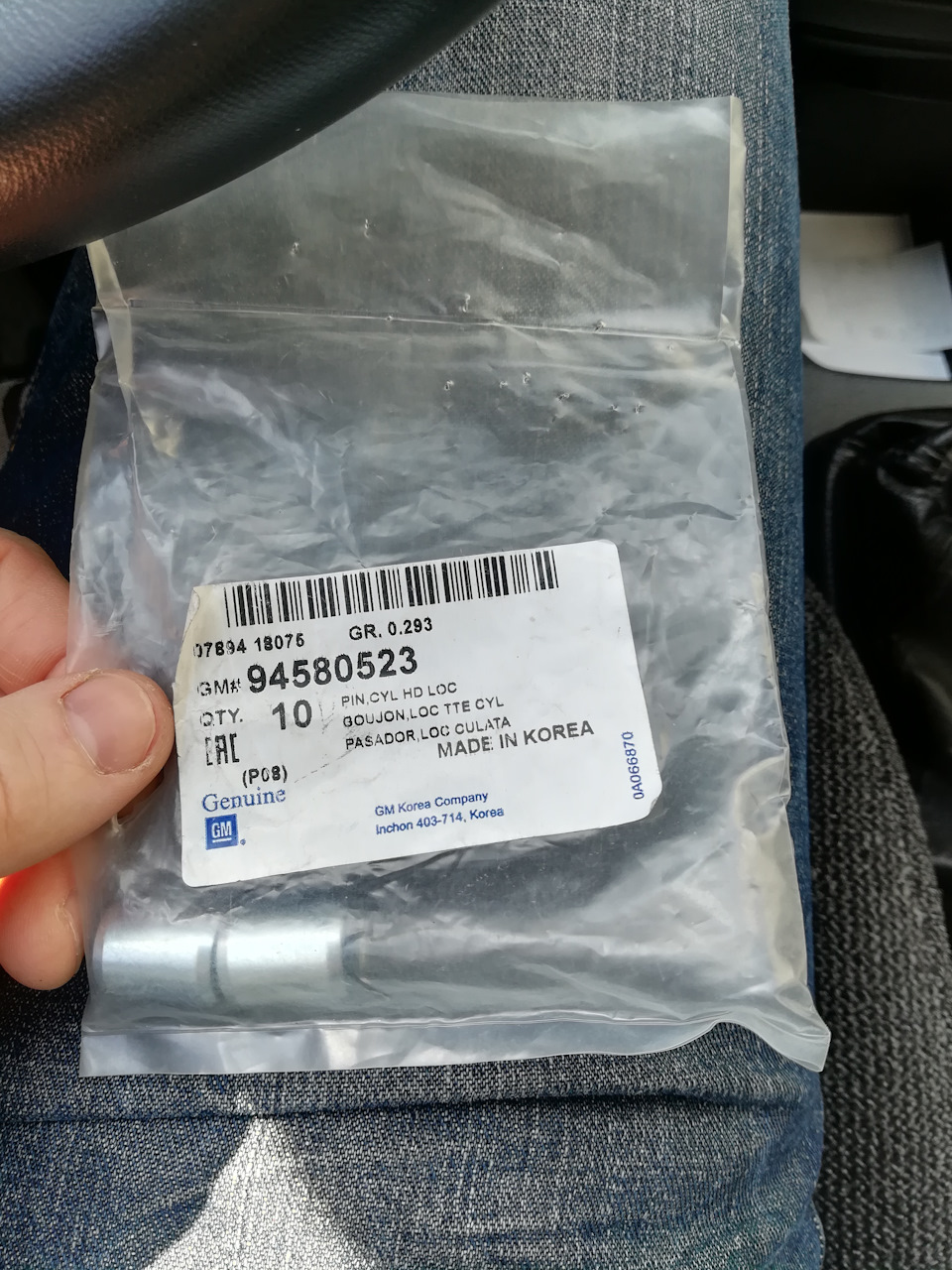 94580523 Втулка направляющая GM | Запчасти на DRIVE2