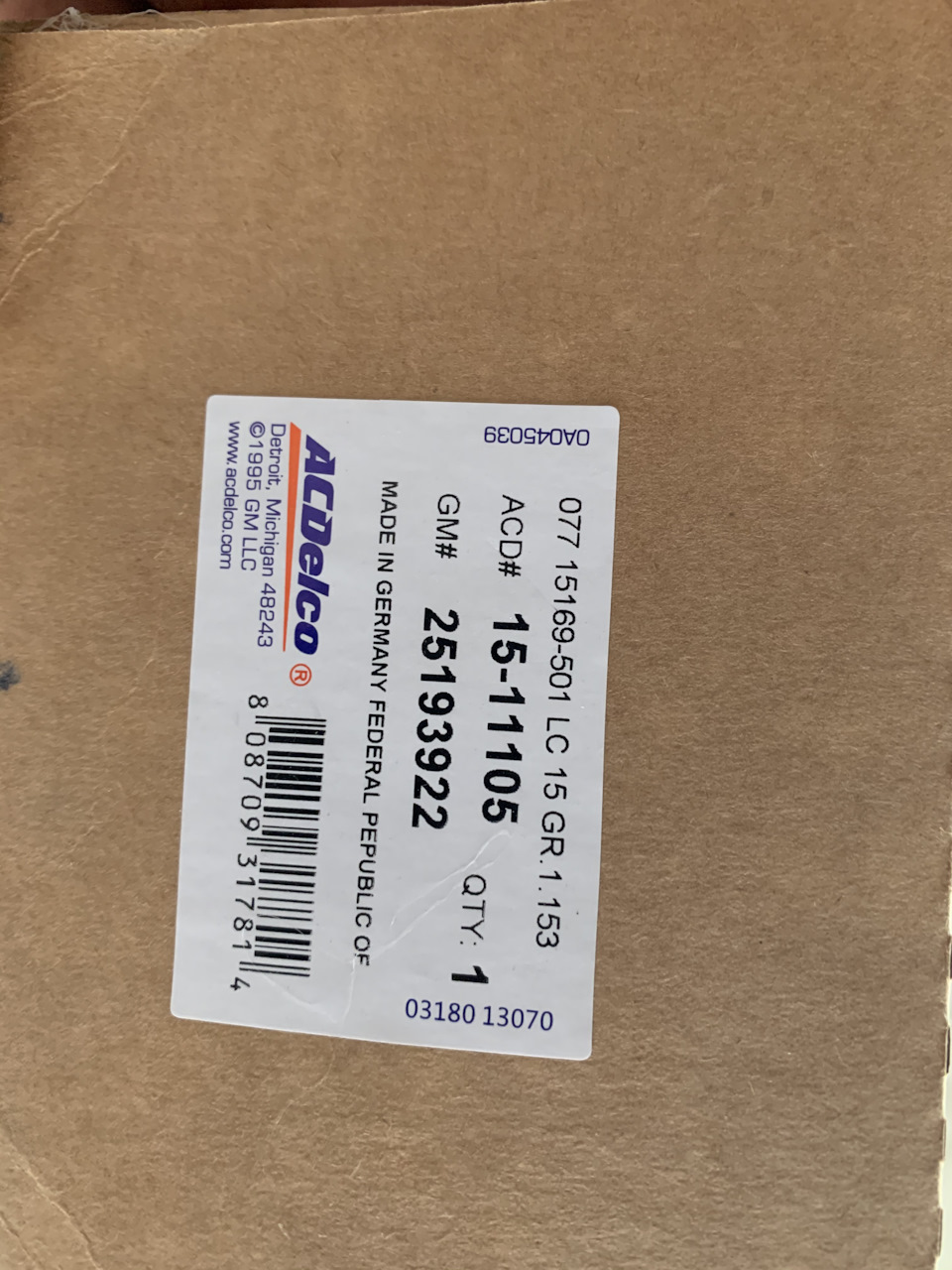 25193922 Фланец охлаждающей жидкости GM | Запчасти на DRIVE2