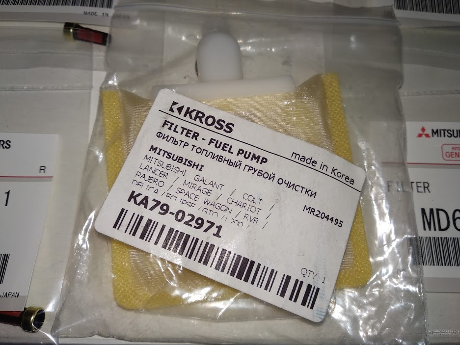MR204495 Сетка-фильтр для бензонасоса Mitsubishi | Запчасти на DRIVE2