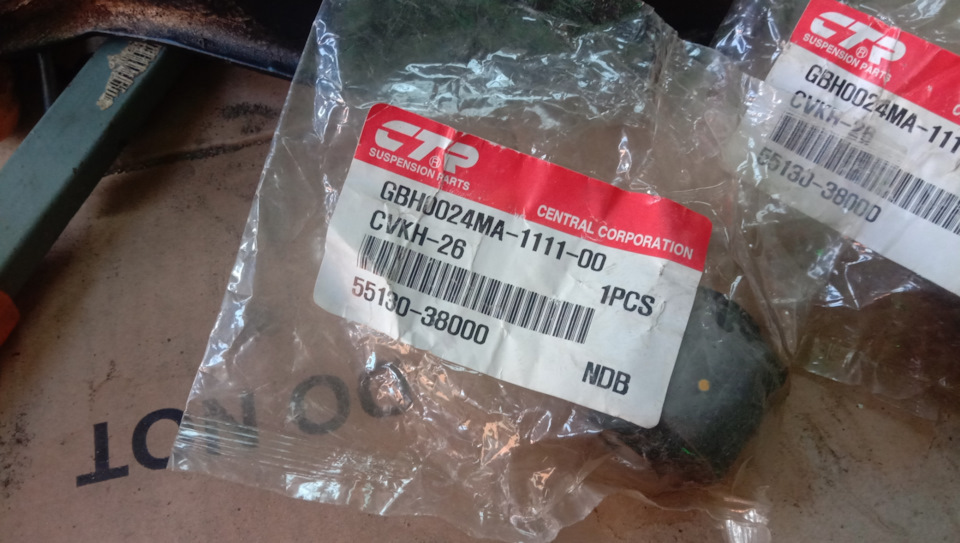 5513038000 втулка подвески KIA HYUNDAI | Запчасти на DRIVE2