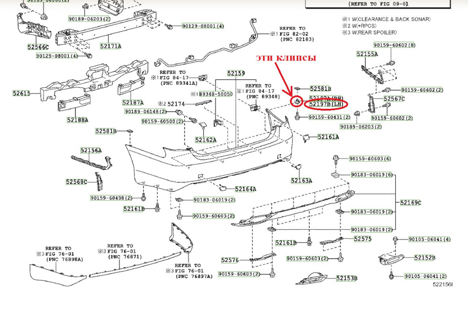 Замена клипсы крепления заднего бампера — Lexus LS (USF40/41), 4,6 л ...