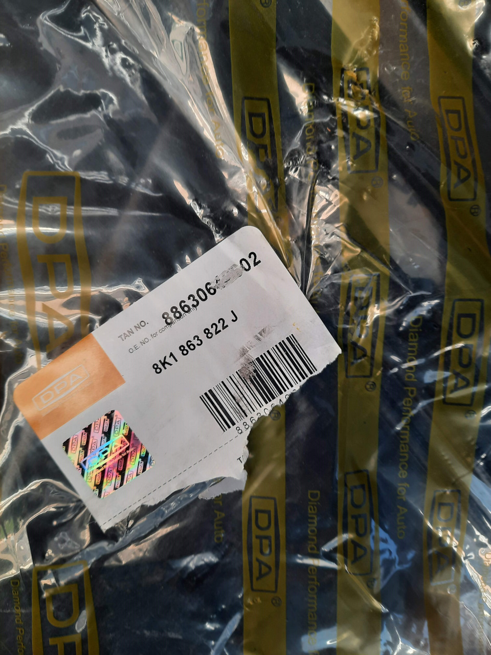 8K1863822J Защита двигателя Audi VAG | Запчасти на DRIVE2