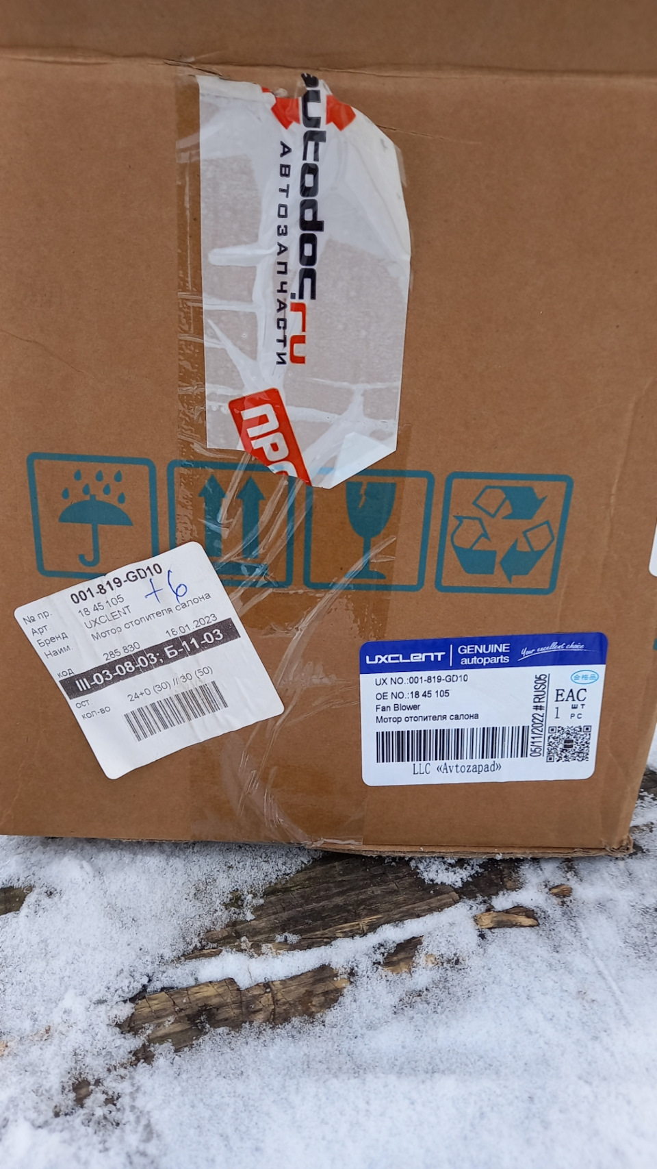 Продажа запчастей — Opel Astra J, 1,6 л, 2011 года | аксессуары | DRIVE2