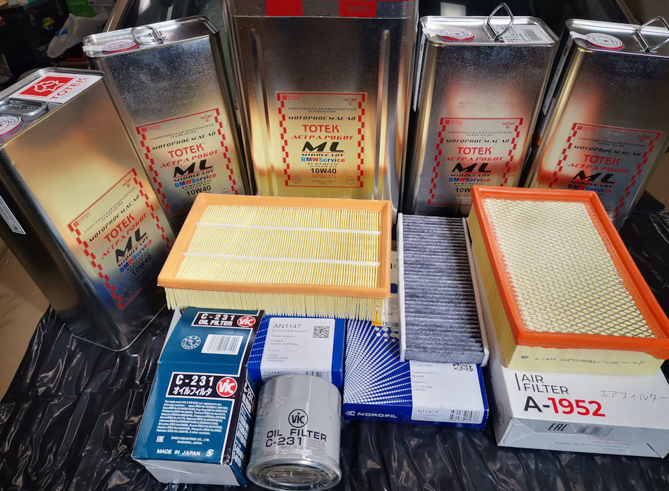 Летнее масло для Pathfinder 2,5D или подготовка к поездке в Крым ...