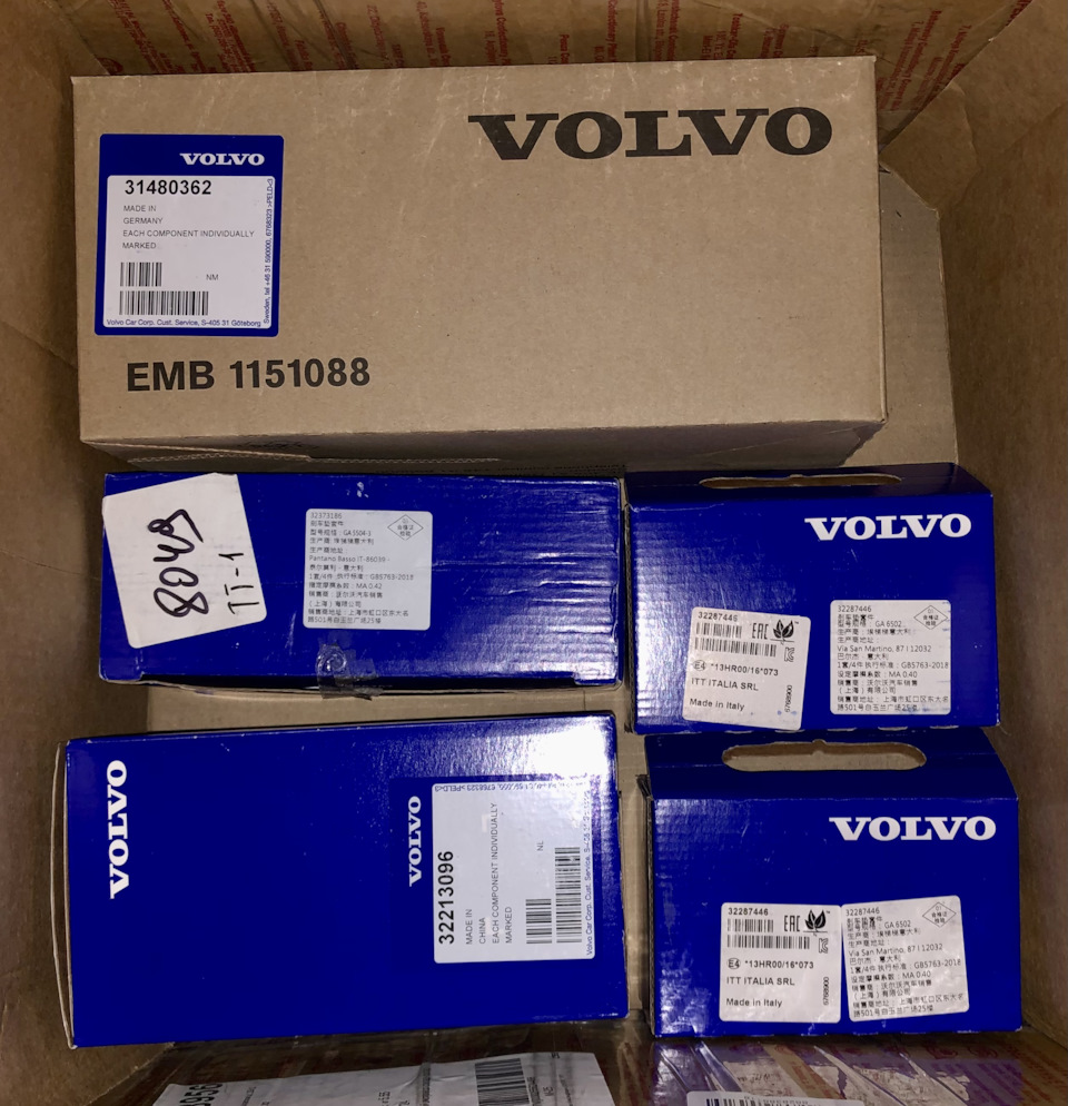 32213096 Комплект ремней ГРМ для VOLKSWAGEN Volvo | Запчасти на DRIVE2