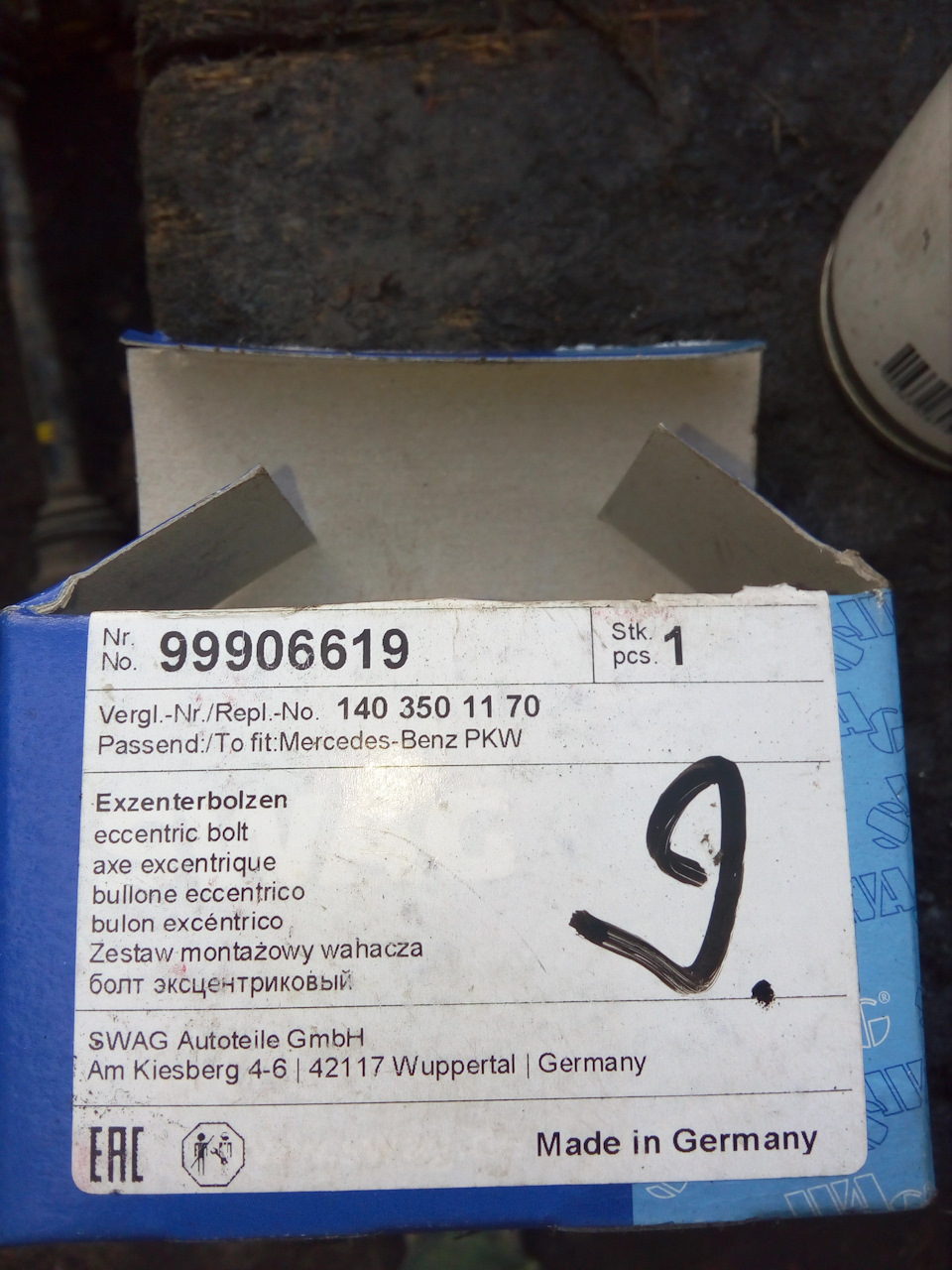 A1403501170 Ремкомплект рычага подвески Mercedes | Запчасти на DRIVE2