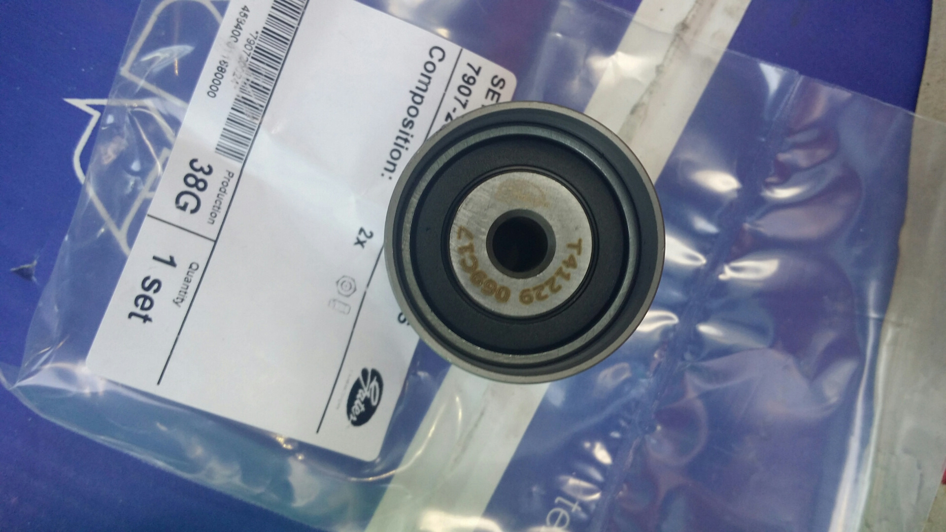 ГэРэМэ, лучше перебдить чем недобдить. — Audi A4 Avant (B7), 2 л, 2007 ...